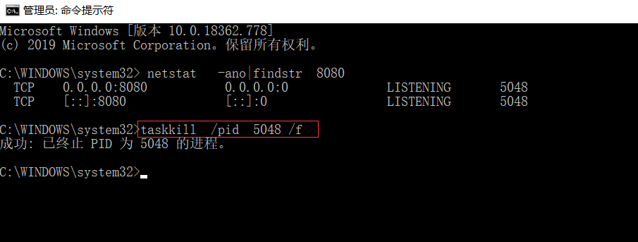 Web server failed to start. Port 8080 was already in use (Solution method for Springboot project ...
