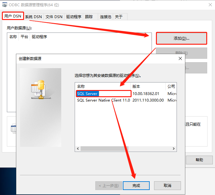 QT 操作数据库 SQL Server（2.SQL Server的配置）_qt通过网络去操作sqlserver-CSDN博客