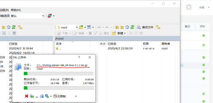 应用迁移：源码迁移 Porting Advisor应用迁移_进入解压后的华为鲲鹏代码迁移工具安装包目录,安装其web模式-CSDN博客