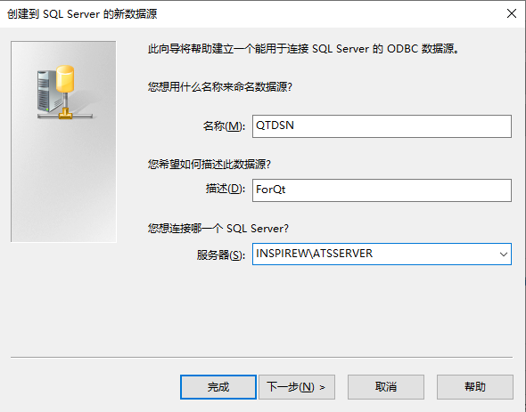 QT 操作数据库 SQL Server（2.SQL Server的配置）_qt通过网络去操作sqlserver-CSDN博客