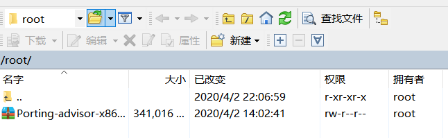 应用迁移：源码迁移 Porting Advisor应用迁移_进入解压后的华为鲲鹏代码迁移工具安装包目录,安装其web模式-CSDN博客