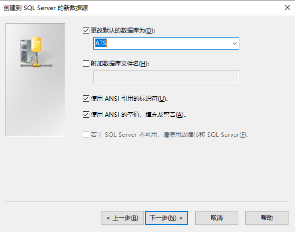 QT 操作数据库 SQL Server（2.SQL Server的配置）_qt通过网络去操作sqlserver-CSDN博客