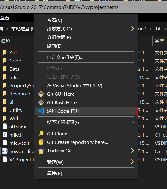 Visual Studio快速配置增加文件版权声明_mfc 应用程序版权信息编辑-CSDN博客