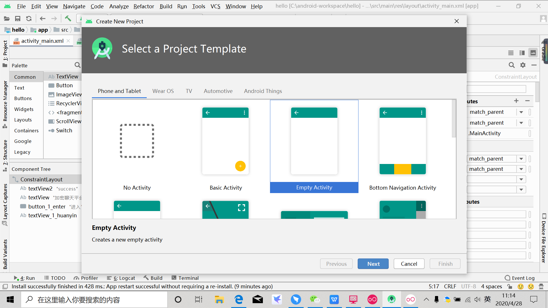Android studio开发-单界面单机小程序_怎样开发一个单机app-CSDN博客