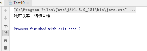 Java中的选择结构(三),多重if选择结构流程图多重判断 Csdn博客