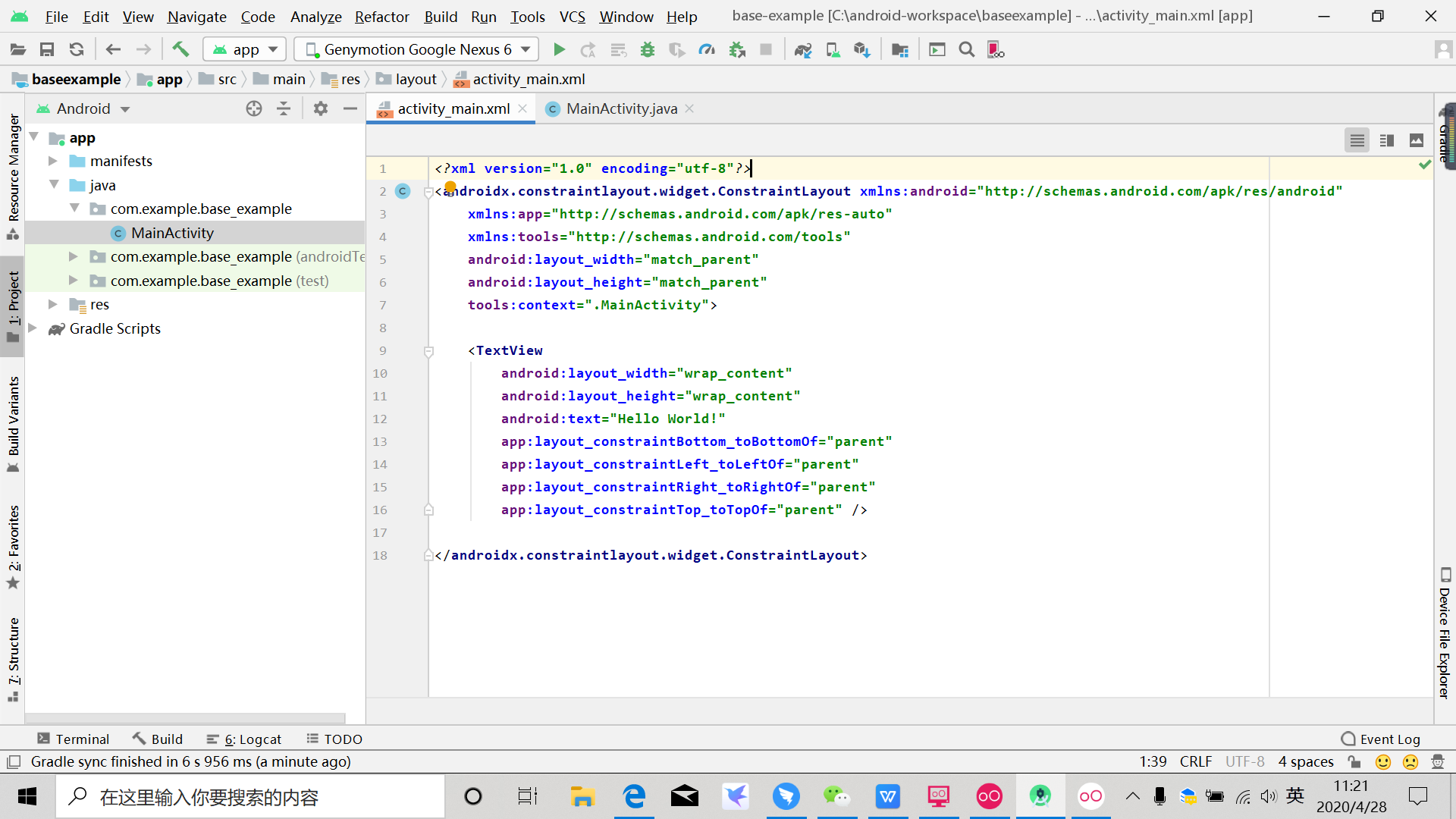 Android studio开发-单界面单机小程序_怎样开发一个单机app-CSDN博客