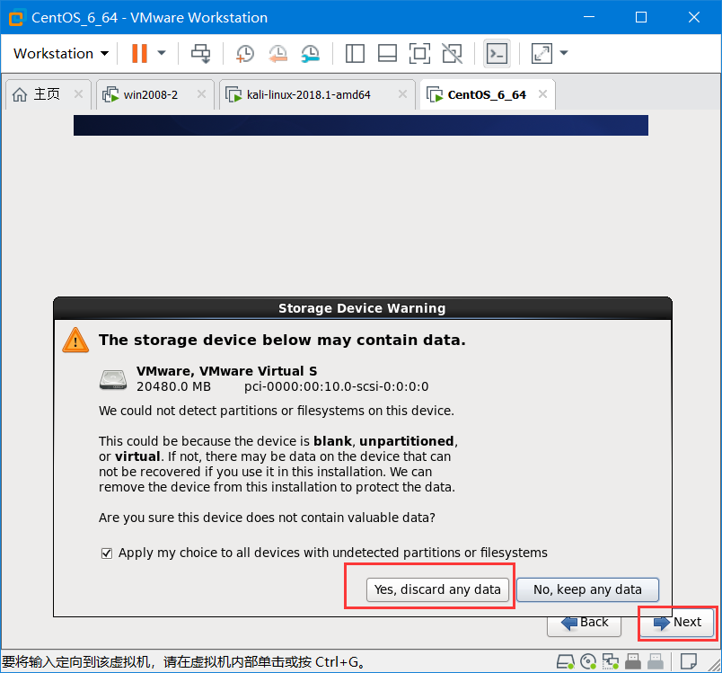 [网络安全学习篇附]：虚拟机部署Linux操作系统（Ubuntu16、CentOS7.CentOS6.9）_centos7和ubuntu16-CSDN博客
