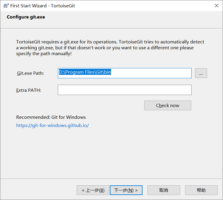 25张截图教你怎么安装使用tortoisegit Run First Start Wizard Csdn博客