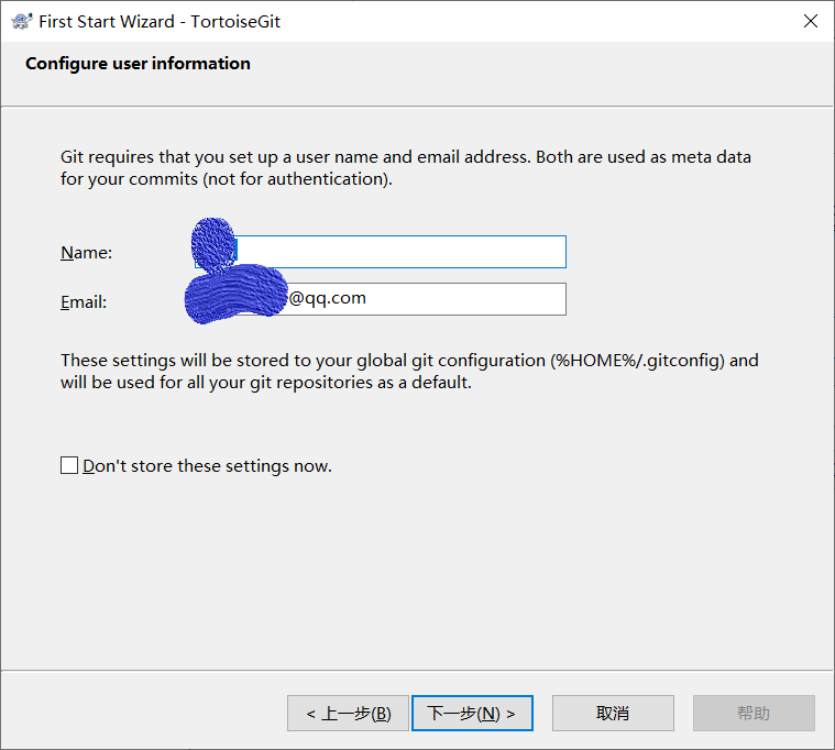 25张截图教你怎么安装使用TortoiseGit_run first start wizard-CSDN博客