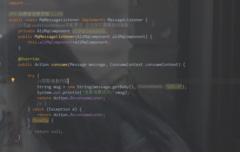 消息队列(RocketMQ)：springcloud结合ONS实现Tcp/Http通信方式的生产者和消费者实例_ons-client是什么包-CSDN博客