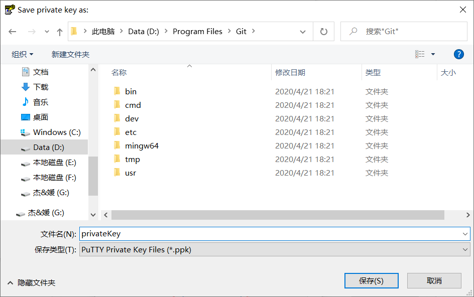 25张截图教你怎么安装使用TortoiseGit_run first start wizard-CSDN博客