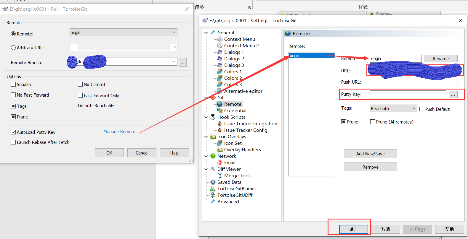 25张截图教你怎么安装使用TortoiseGit_run first start wizard-CSDN博客