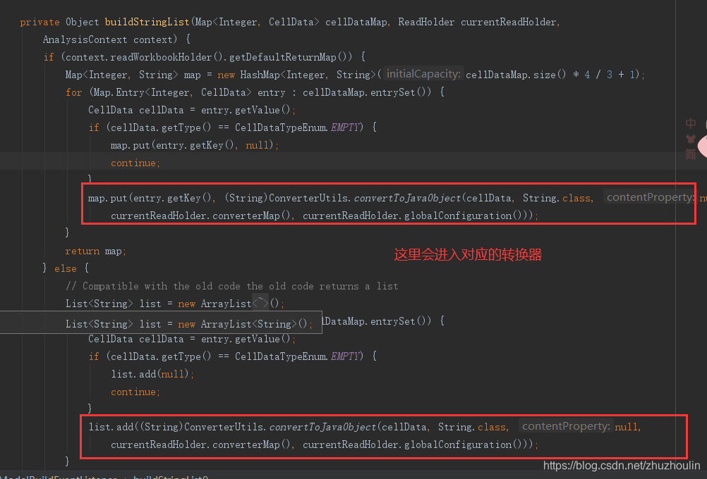 解决easyexcel读取excel用string去接收数字,出现小数点bugeasyexcel读取数字出现小数 Csdn博客 8470