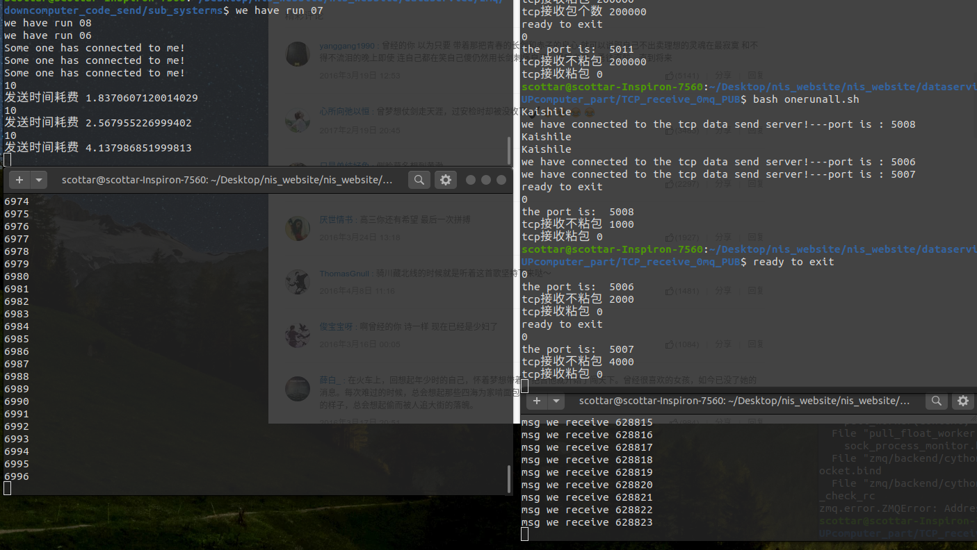zmq之pub/sub会出现丢包的问题的解决方案_zmq sub 丢数据的问题-CSDN博客