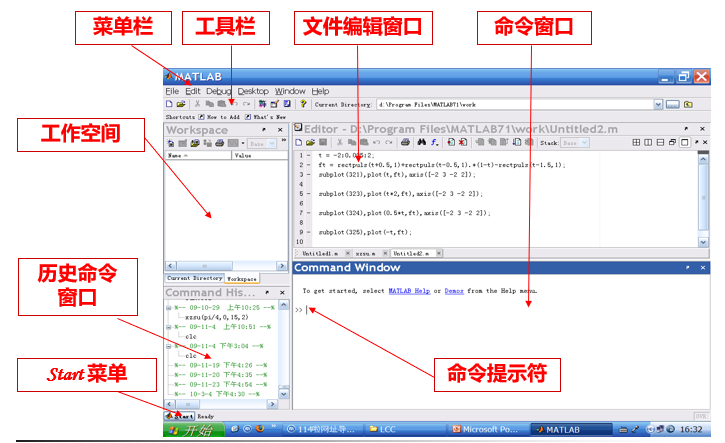Matlab实验一：认识Matlab（1）_用matlab计算sin45度-CSDN博客
