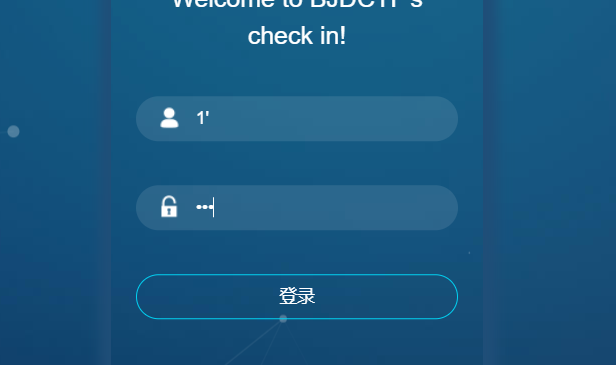 [BJDCTF 2nd]简单注入（过滤了引号，利用\逃逸sql语句第二字段）_过滤单引号之后,还有什么方法注入-CSDN博客