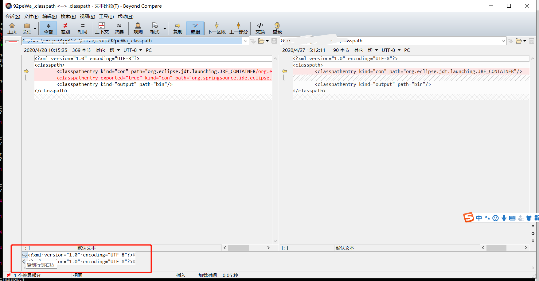 25张截图教你怎么安装使用TortoiseGit_run first start wizard-CSDN博客