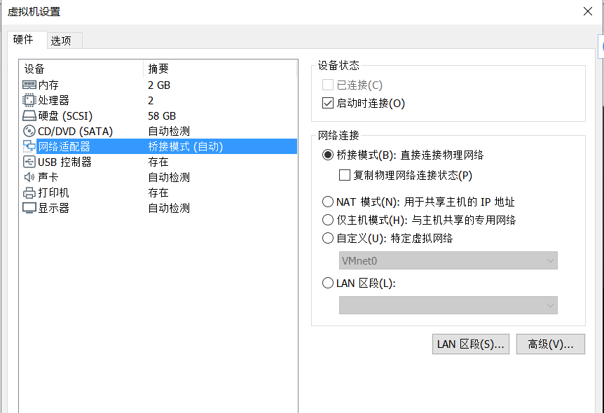 系统移植之开发板U-Boot网络ping局域网内IP_主机连wifi uboot怎么ping-CSDN博客