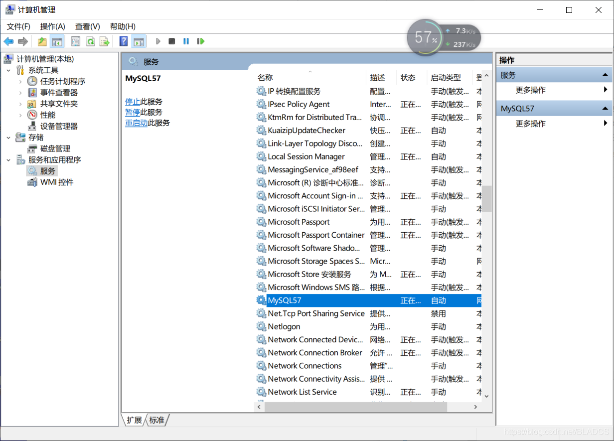 Mysql57不能插入中文 已解决mysql57 建立数据库时选用默认值,为什么不能插入中文数据 Csdn博客