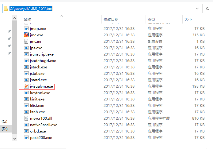 java(jdk)内存溢出分析工具(VisualVM)_jdk17 visualvm dump-CSDN博客