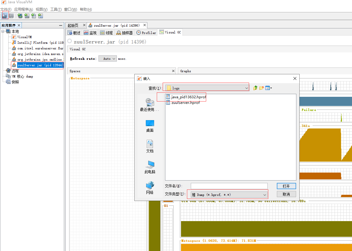 java(jdk)内存溢出分析工具(VisualVM)_jdk17 visualvm dump-CSDN博客