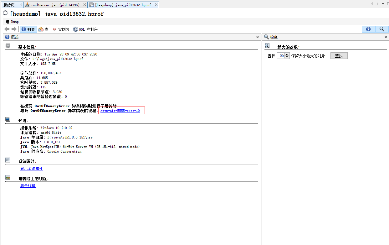 java(jdk)内存溢出分析工具(VisualVM)_jdk17 visualvm dump-CSDN博客