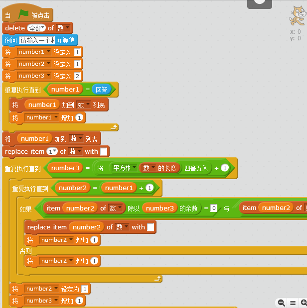 用scratch2.0编程寻找质数_迷你恐龙的博客-CSDN博客_scratch 找素数