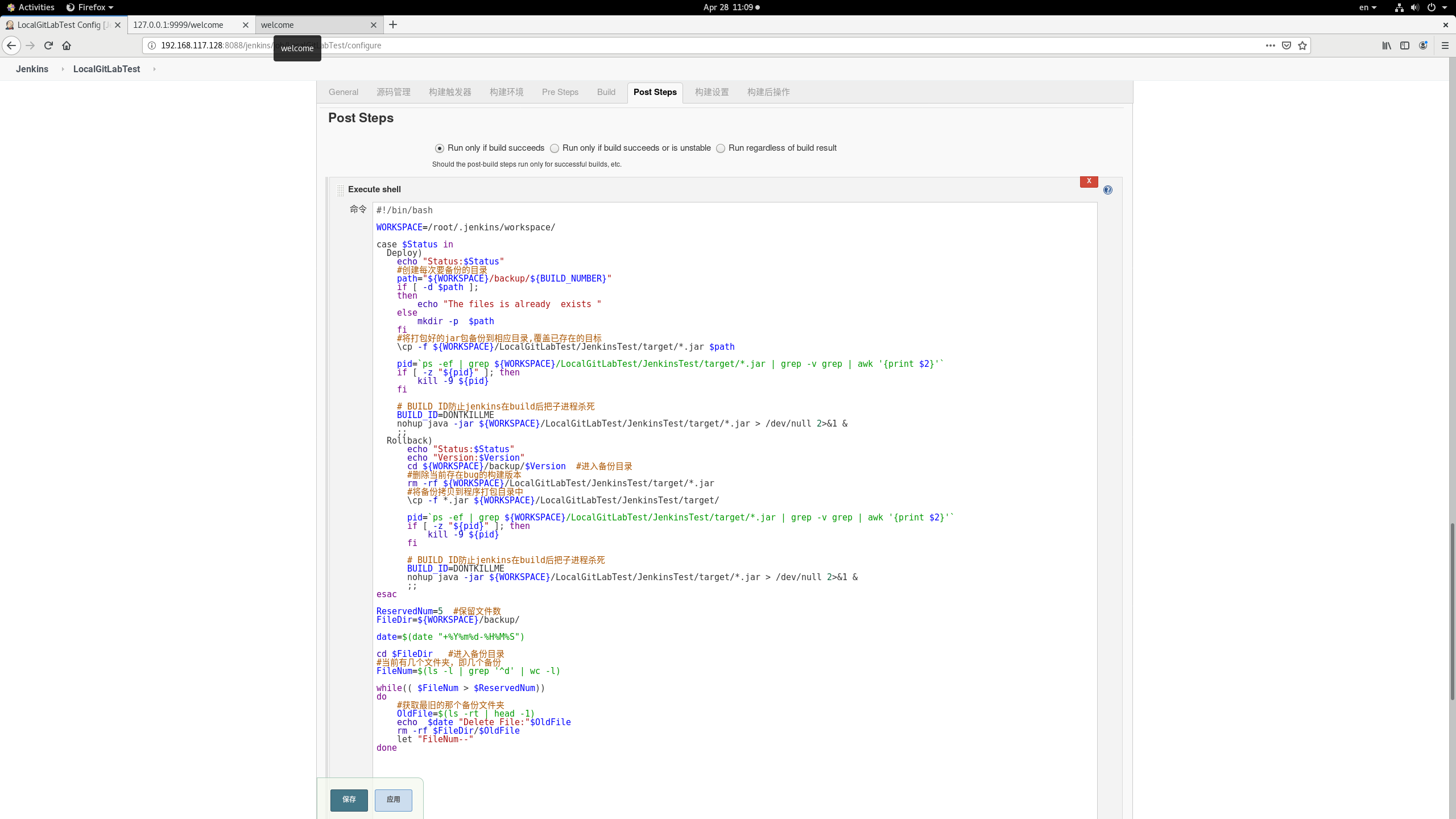 GitLab and Jenkins backup and rollback-Devops (2) - Programmer Sought