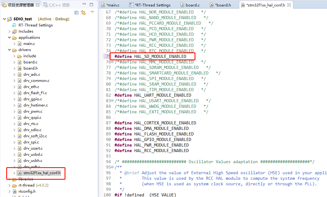 Rtthread学习笔记（十九）RT-Thread Studio使用SDIO驱动SD卡挂载文件系统_用sd卡启动网络不正常-CSDN博客