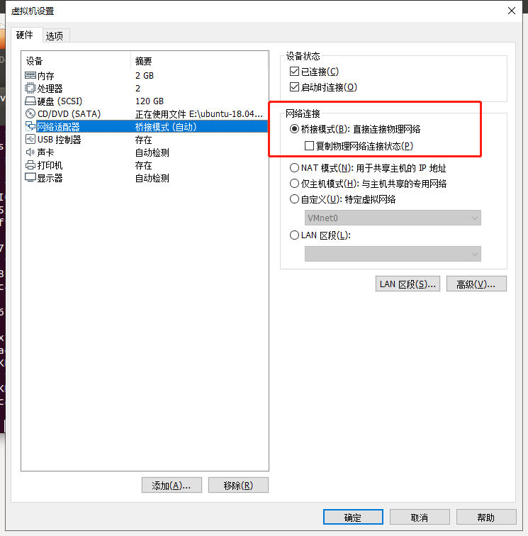 HI3519AV100 开发一 《NFS挂载》_hi3519av100 开发教程-CSDN博客