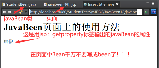 javaBean如何在jsp/servlet/类中使用？将JavaBean应用到考试系统_exlipse怎么在servlet中用javabean-CSDN博客