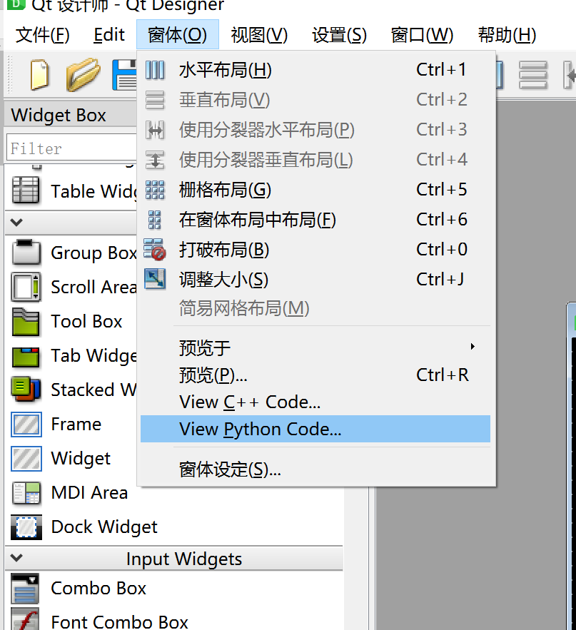 Python Qt开发（二）pyside2 将ui文件转换成py文件引入到工程中 Pyside2 Ui转py Csdn博客