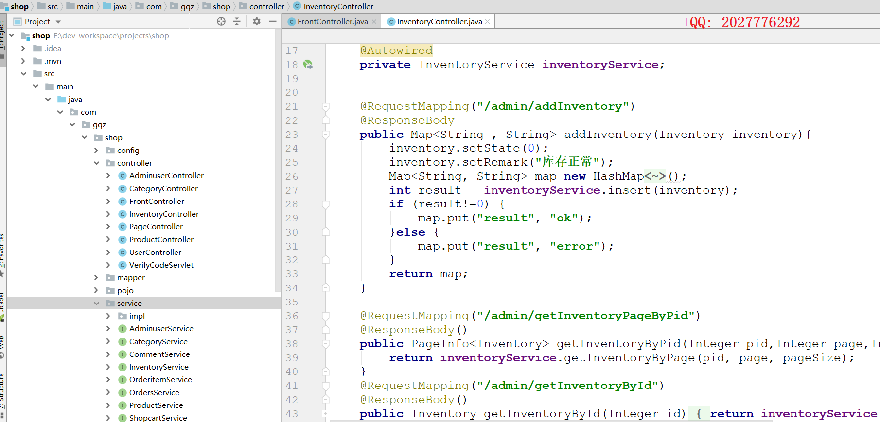 基于Web的网络商城项目设计与实现【SpringBoot或SSM+Bootstrap+Vue】_基于web的网上商城设计-CSDN博客