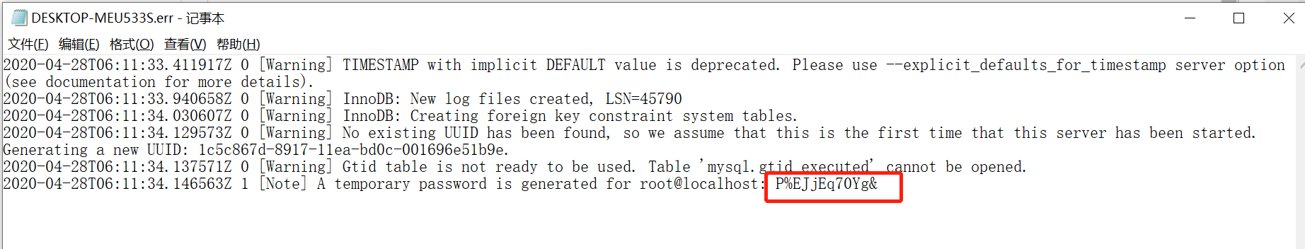 mysql没有mysql库和performance_schema库解决办法_mysql5.7.44 安装的data目录没有performance 文件夹-CSDN博客
