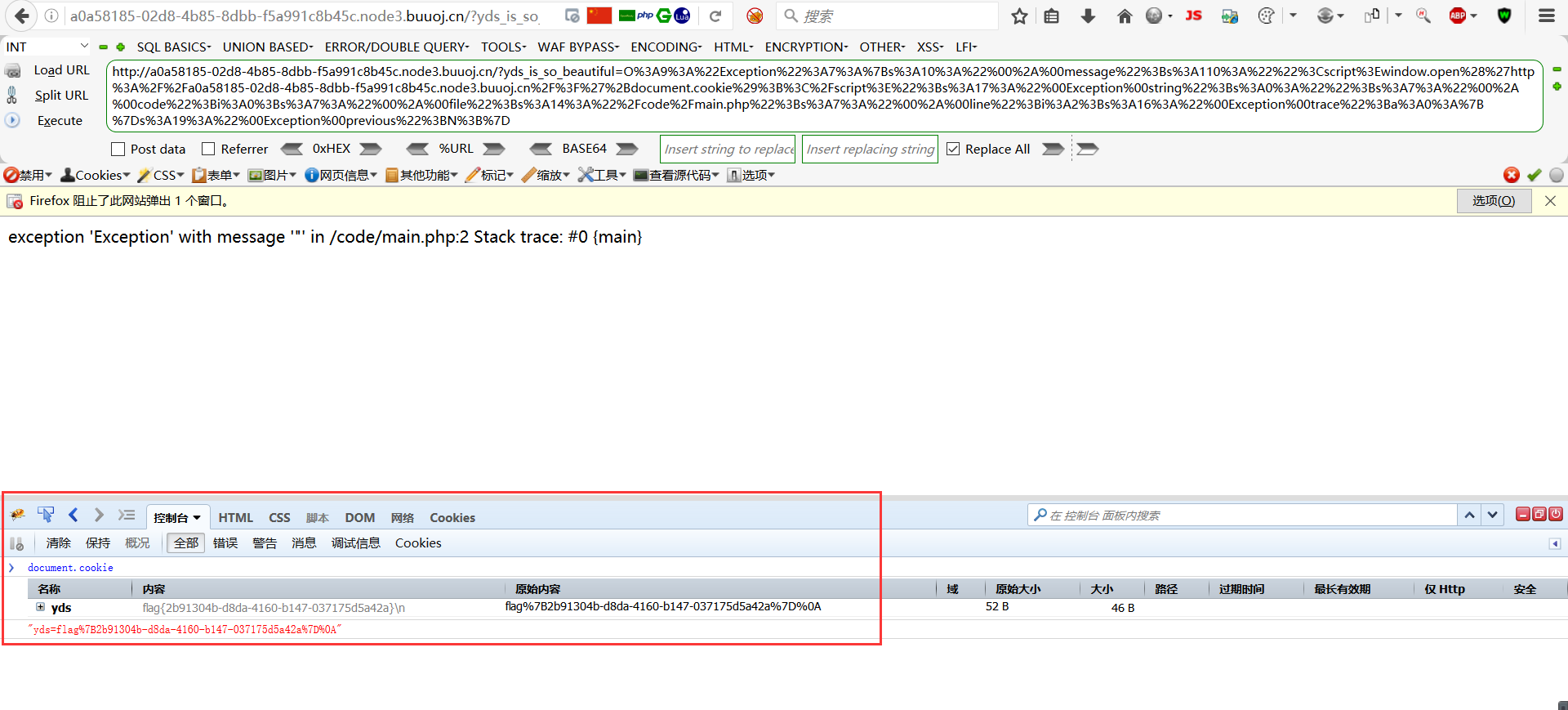 利用php的原生类进行XSS（[BJDCTF 2nd]xss之光）-CSDN博客