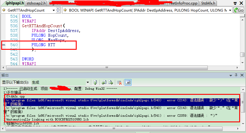 iphlpapi.h error C2143: 语法错误 : 缺少“)”(在“常量”的前面),error C2143: 语法错误 : 缺少“;”(在“常量”的前面)_缺少;在常量前面-CSDN博客