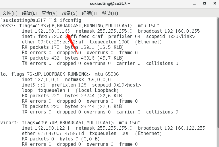 一直显示Destination Host Unreachable的解决方法之一-CSDN博客