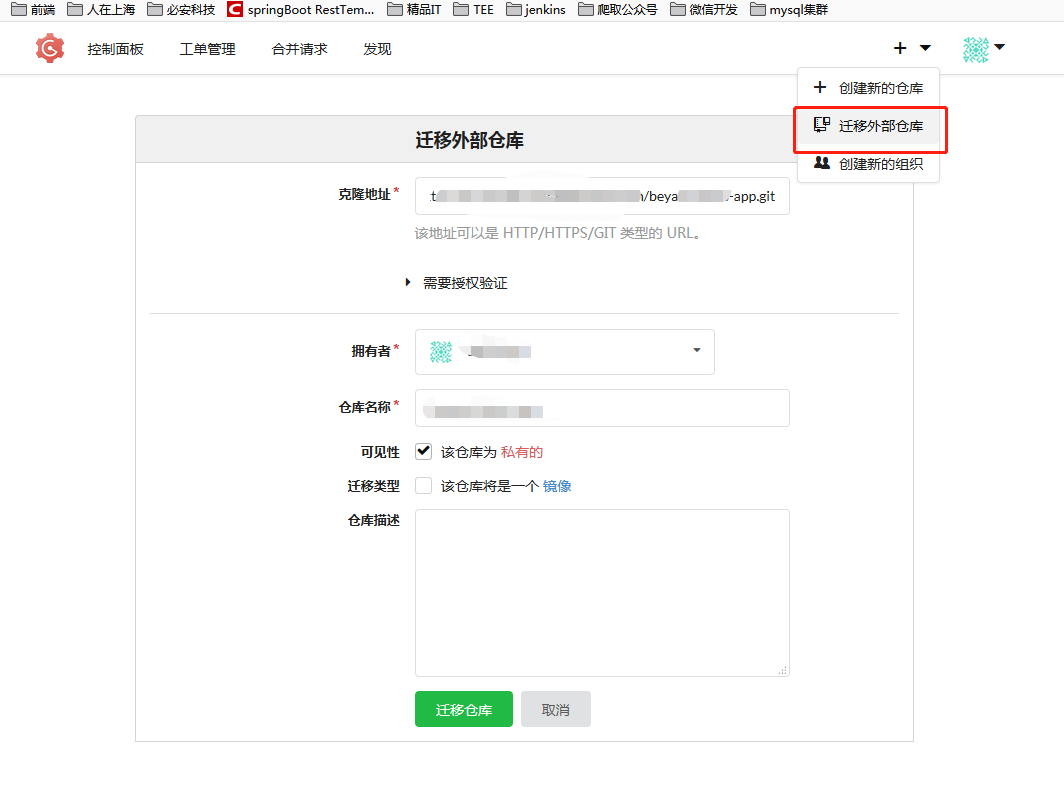Gogs生产环境搭建和数据迁移指南_gogs代码备份-CSDN博客
