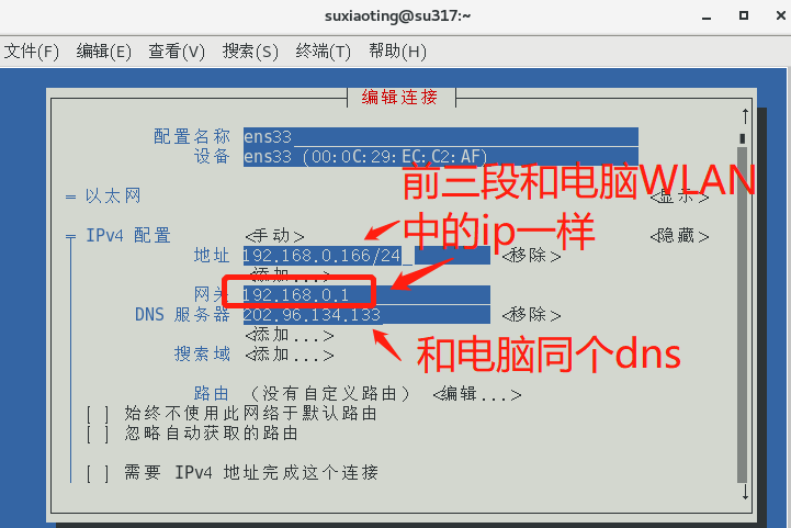 一直显示Destination Host Unreachable的解决方法之一-CSDN博客