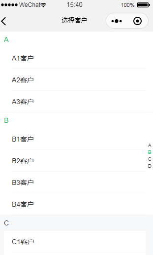 微信小程序使用vant-weapp IndexBar 自定义索引栏_weapp使用vant索引栏-CSDN博客