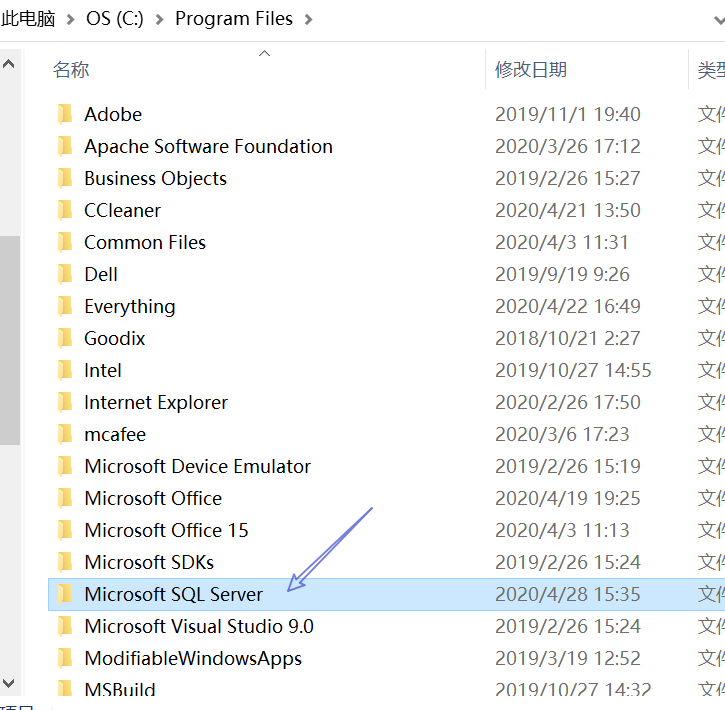 如何把sql Server 2008 R2 卸载干净sqlserver卸载要多久 Csdn博客 