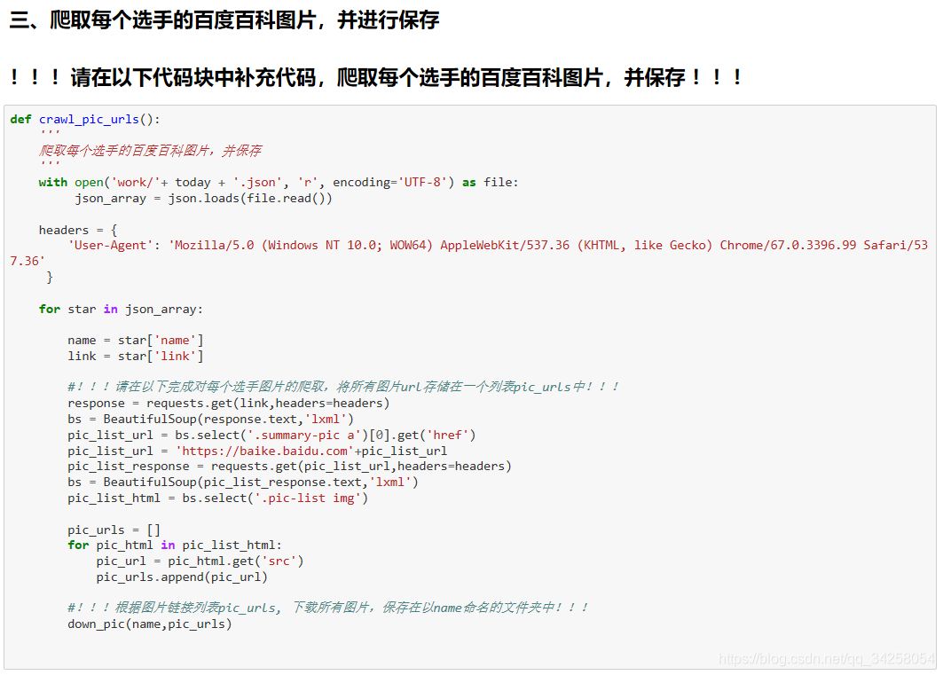 百度深度学习paddlepaddle打卡营 Python小白逆袭大神paldde训练 Csdn博客