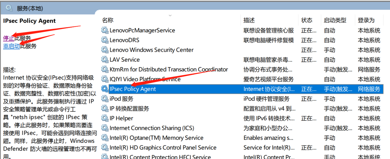 一直显示Destination Host Unreachable的解决方法之一-CSDN博客