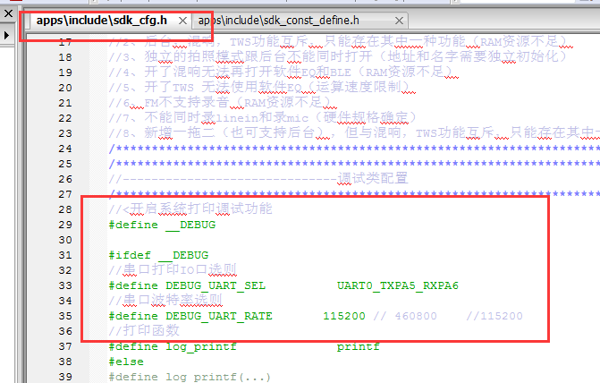 杰理AC692X 串口调试 红外遥控按键处理_红外发射串口调试-CSDN博客