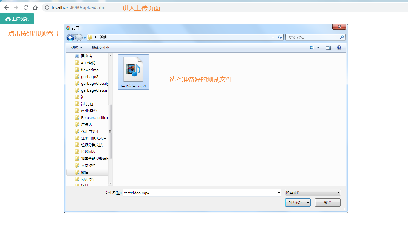 ffmpeg安装及在java中的使用案例_java web项目里面安装ffmpeg.exe-CSDN博客