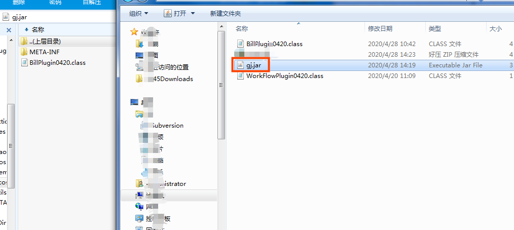 如何使用idea把java文件打成jar包（不需要主函数）idea 打没有main方法的jar包 Csdn博客 