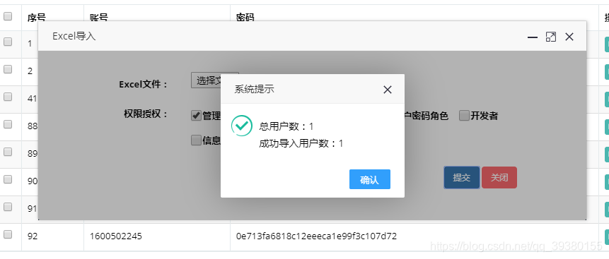 Java:用hssfworkbook实现excel导入(xls、xlsx兼容)hssfworkbook Xlsx Csdn博客