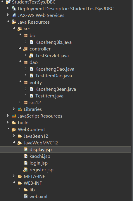 javaBean如何在jsp/servlet/类中使用？将JavaBean应用到考试系统_exlipse怎么在servlet中用javabean-CSDN博客